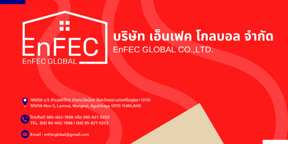 บริษัท Enfec Global จำกัด, ร้านค้าออนไลน์ | Shopee Thailand