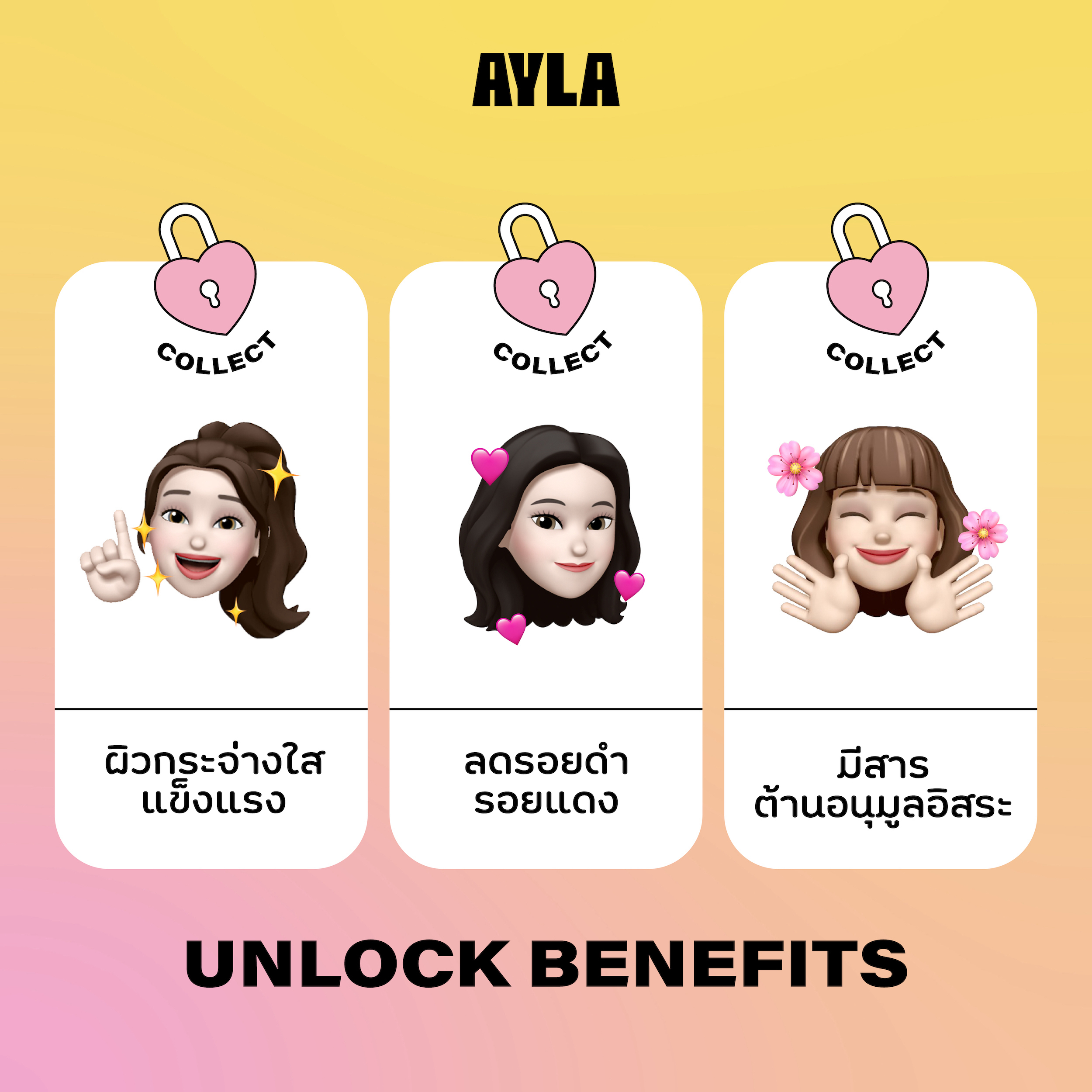 AYLA SKIN, ร้านค้าออนไลน์ | Shopee Thailand