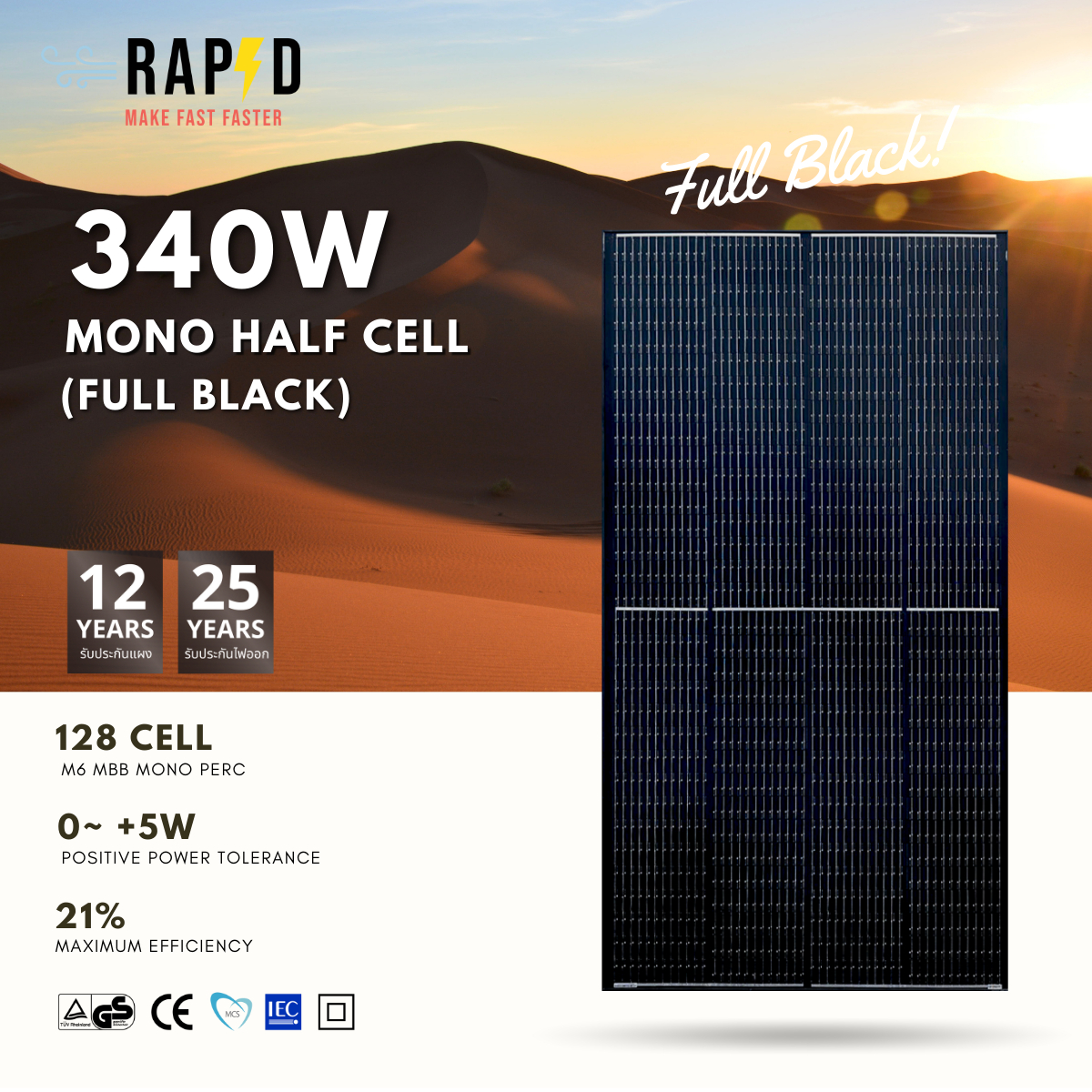 RAP/D Solar Cell Thailand, ร้านค้าออนไลน์ | Shopee Thailand
