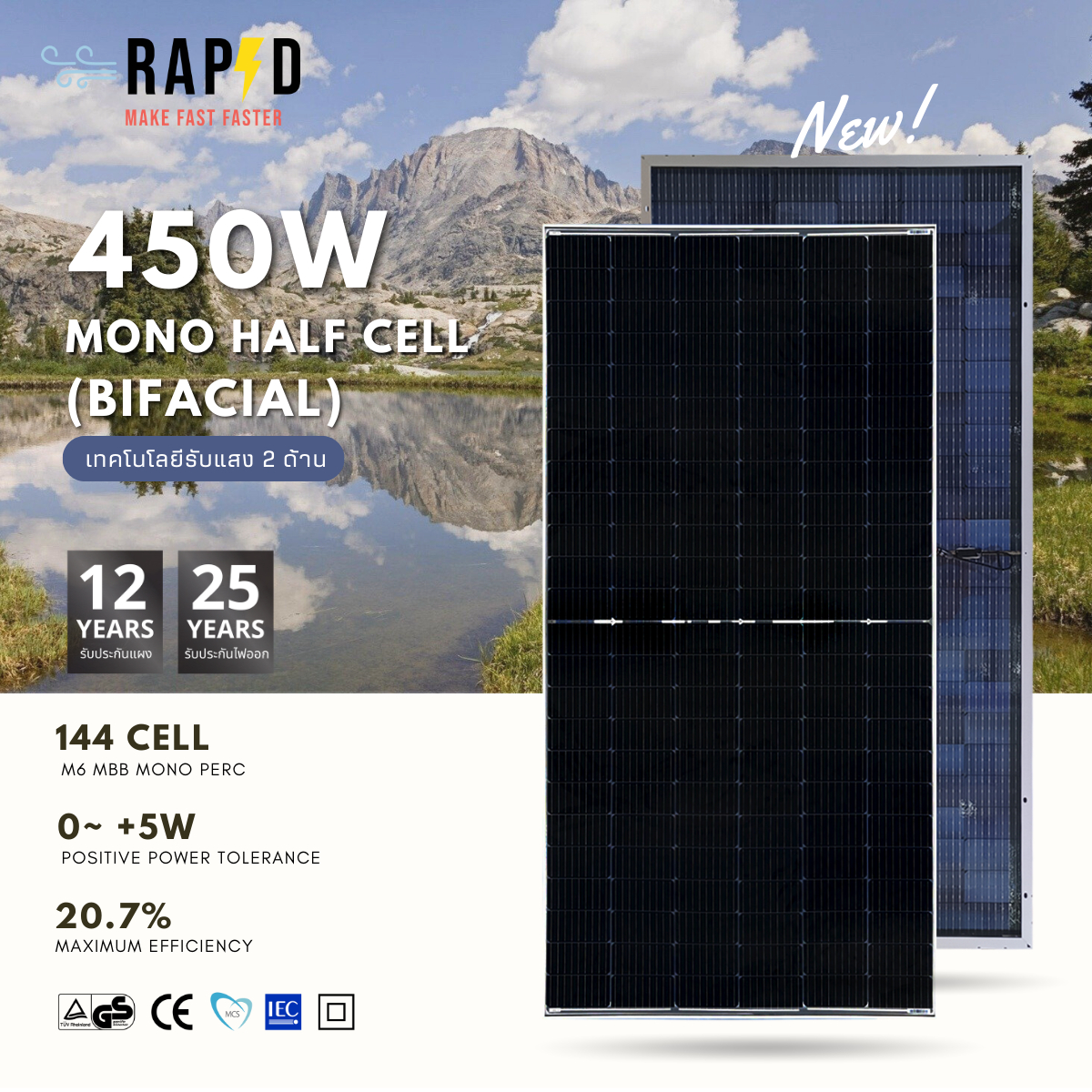 RAP/D Solar Cell Thailand, ร้านค้าออนไลน์ | Shopee Thailand
