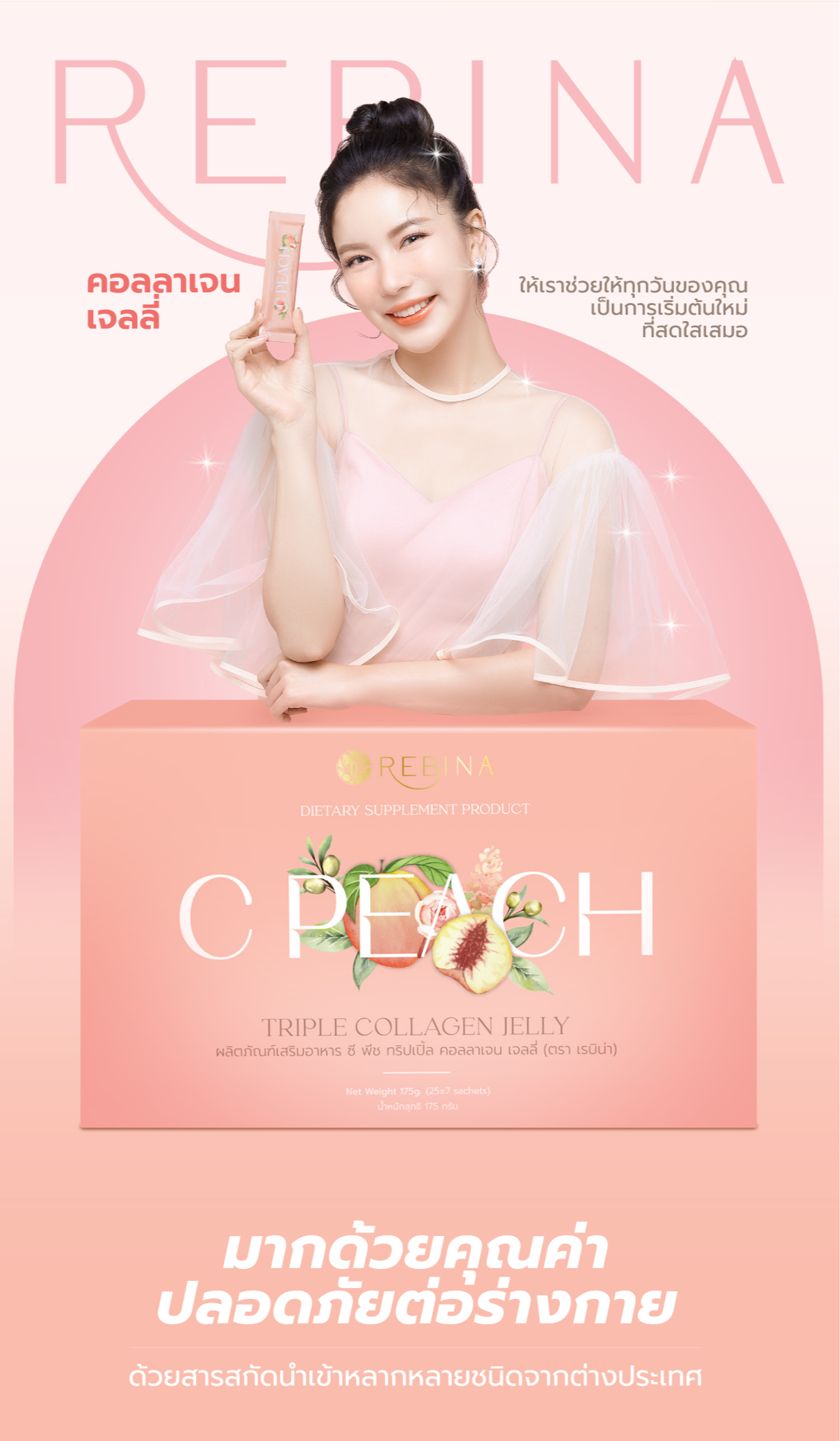 rebina, ร้านค้าออนไลน์ | Shopee Thailand