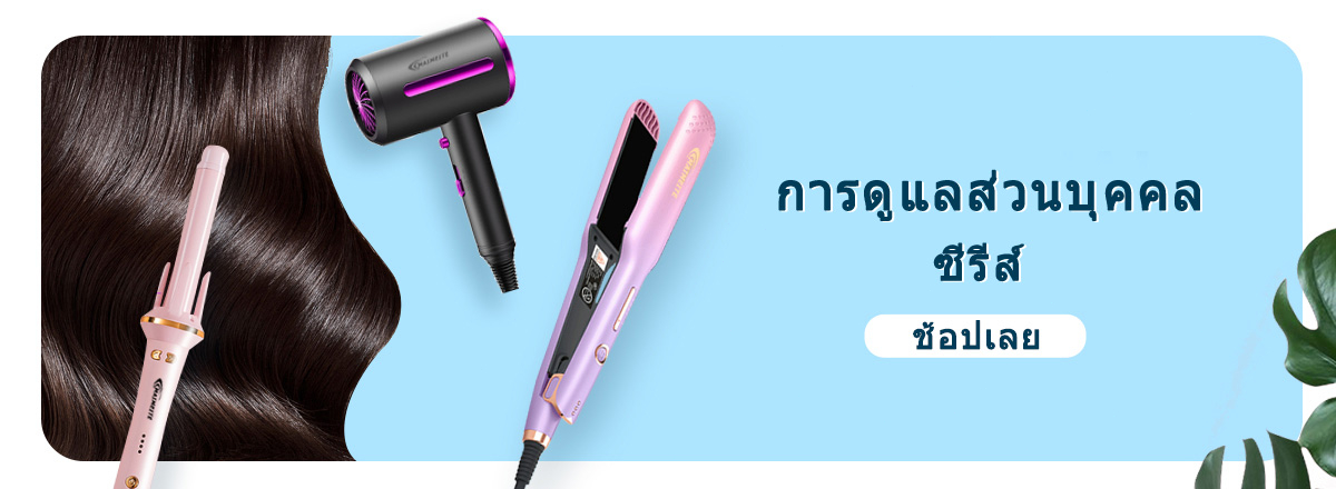 MAIMEITE Official Store, ร้านค้าออนไลน์ | Shopee Thailand