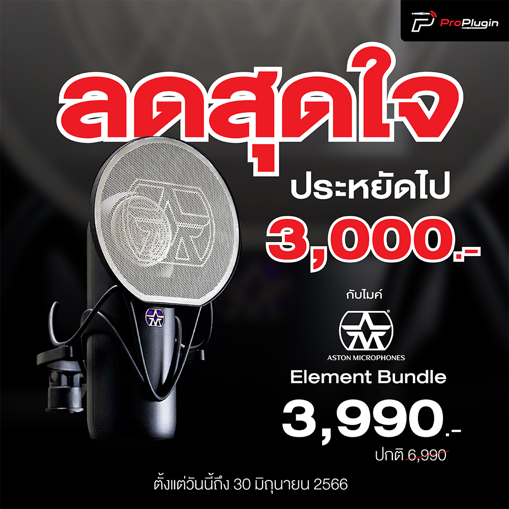 สั่งซื้อสินค้าออนไลน์จาก ProPlugin_Shop | Shopee Thailand