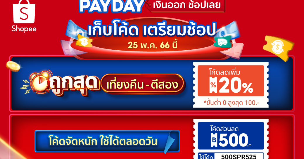 Double.thai, ร้านค้าออนไลน์ | Shopee Thailand