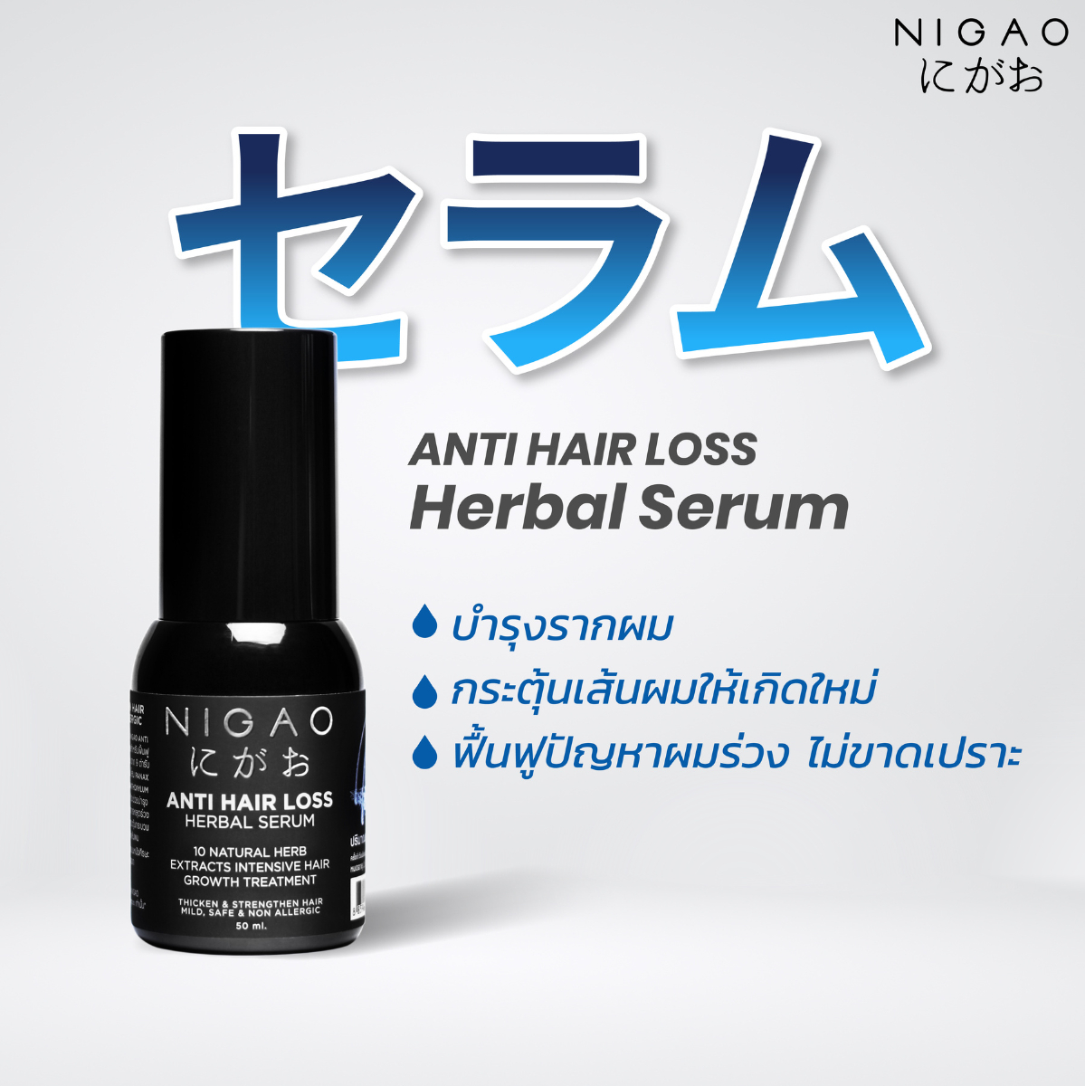 สั่งซื้อสินค้าออนไลน์จาก NIGAO Official Store | Shopee Thailand