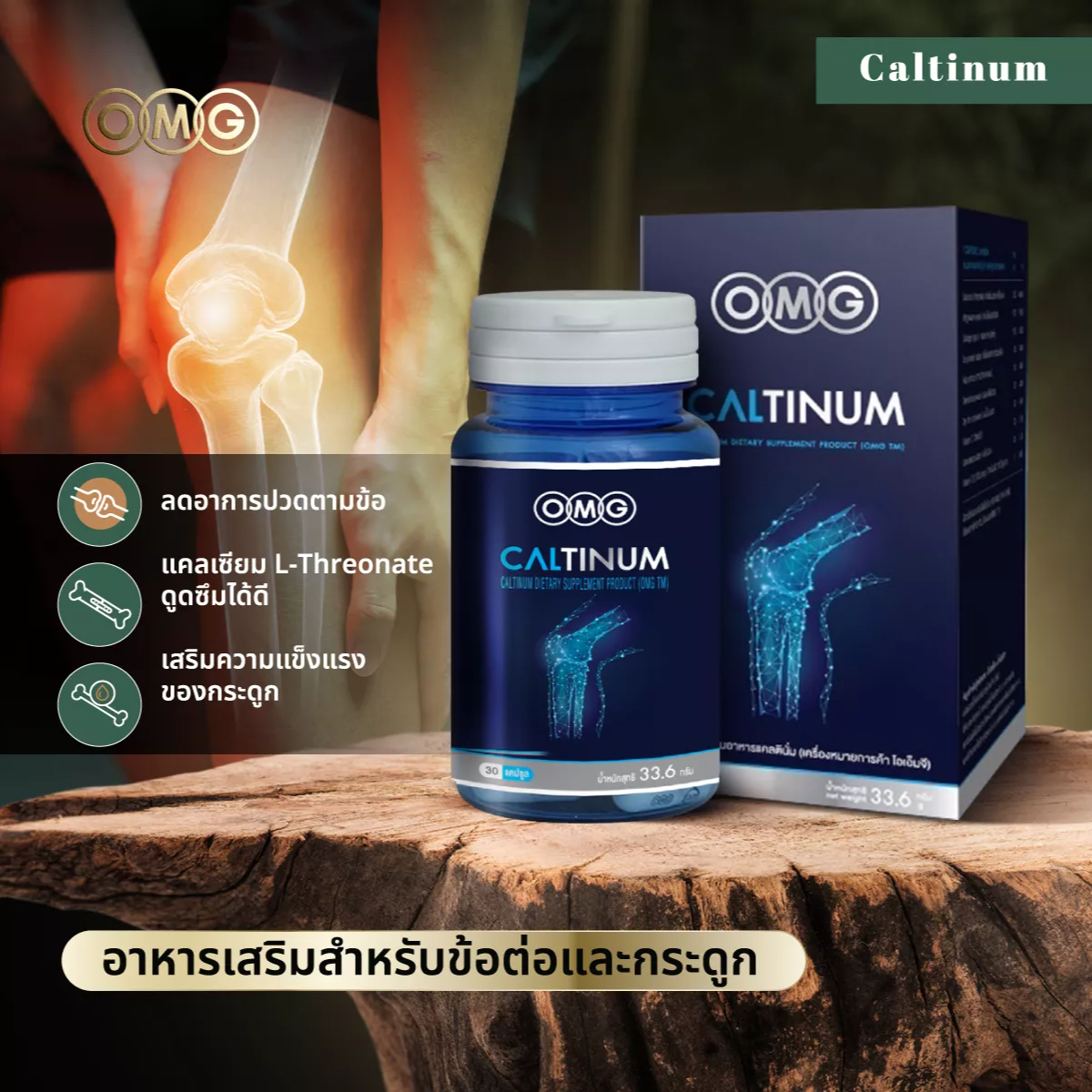 สั่งซื้อสินค้าออนไลน์จาก OMG International | Shopee Thailand