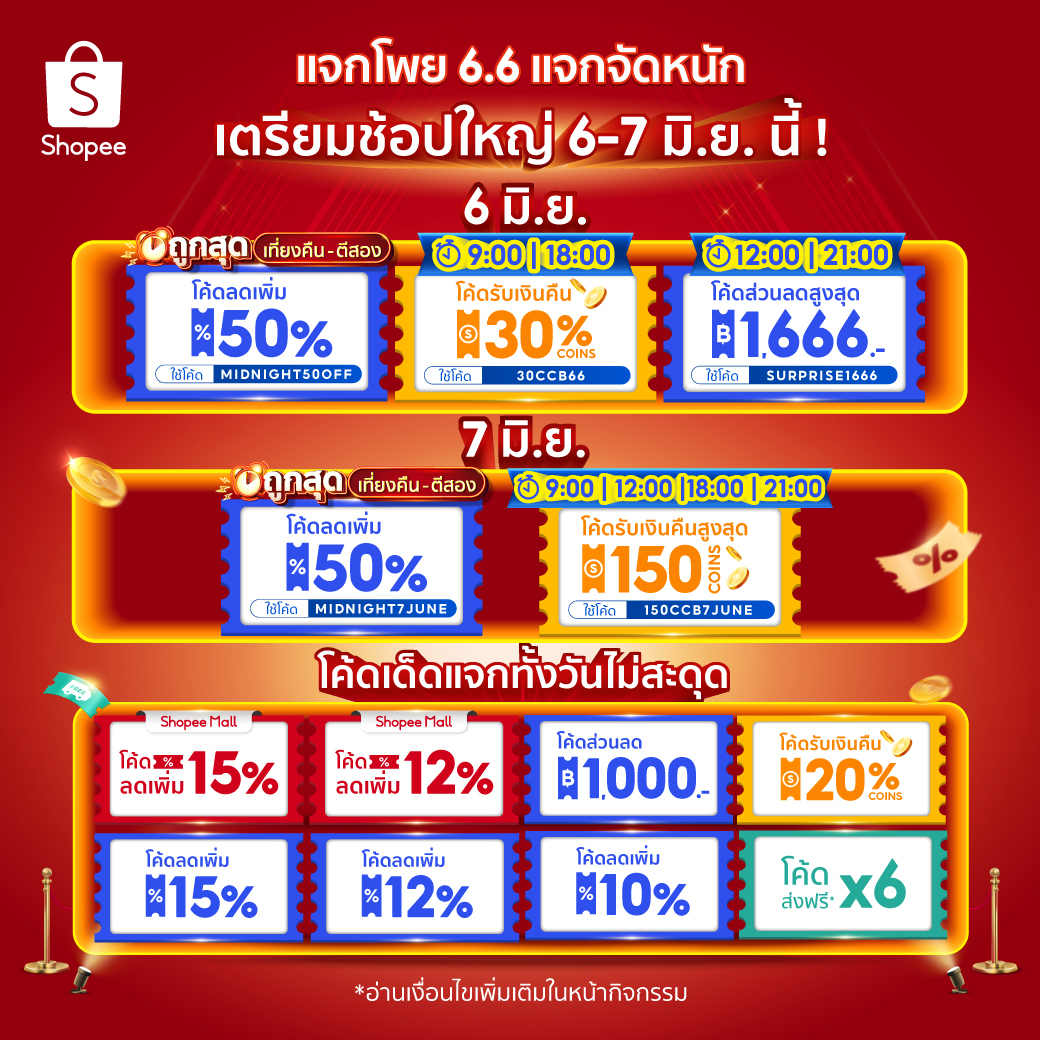 withtruelove TH, ร้านค้าออนไลน์ | Shopee Thailand