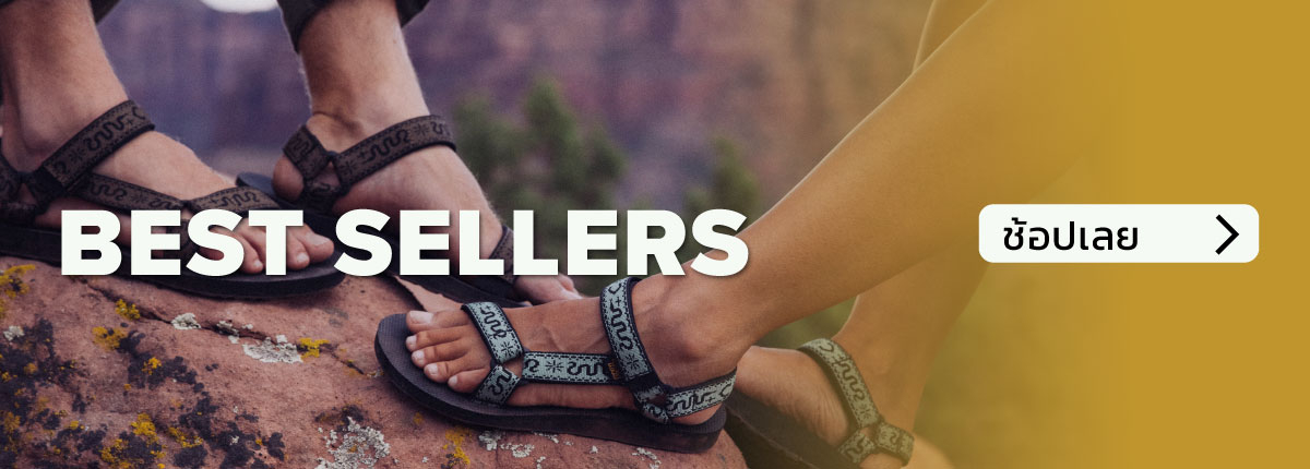 สั่งซื้อสินค้าออนไลน์จาก Teva Official Store | Shopee Thailand