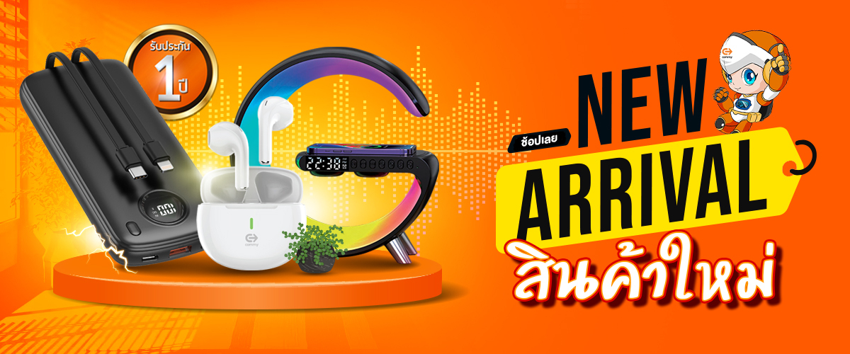 สั่งซื้อสินค้าออนไลน์จาก Commy Official Store | Shopee Thailand