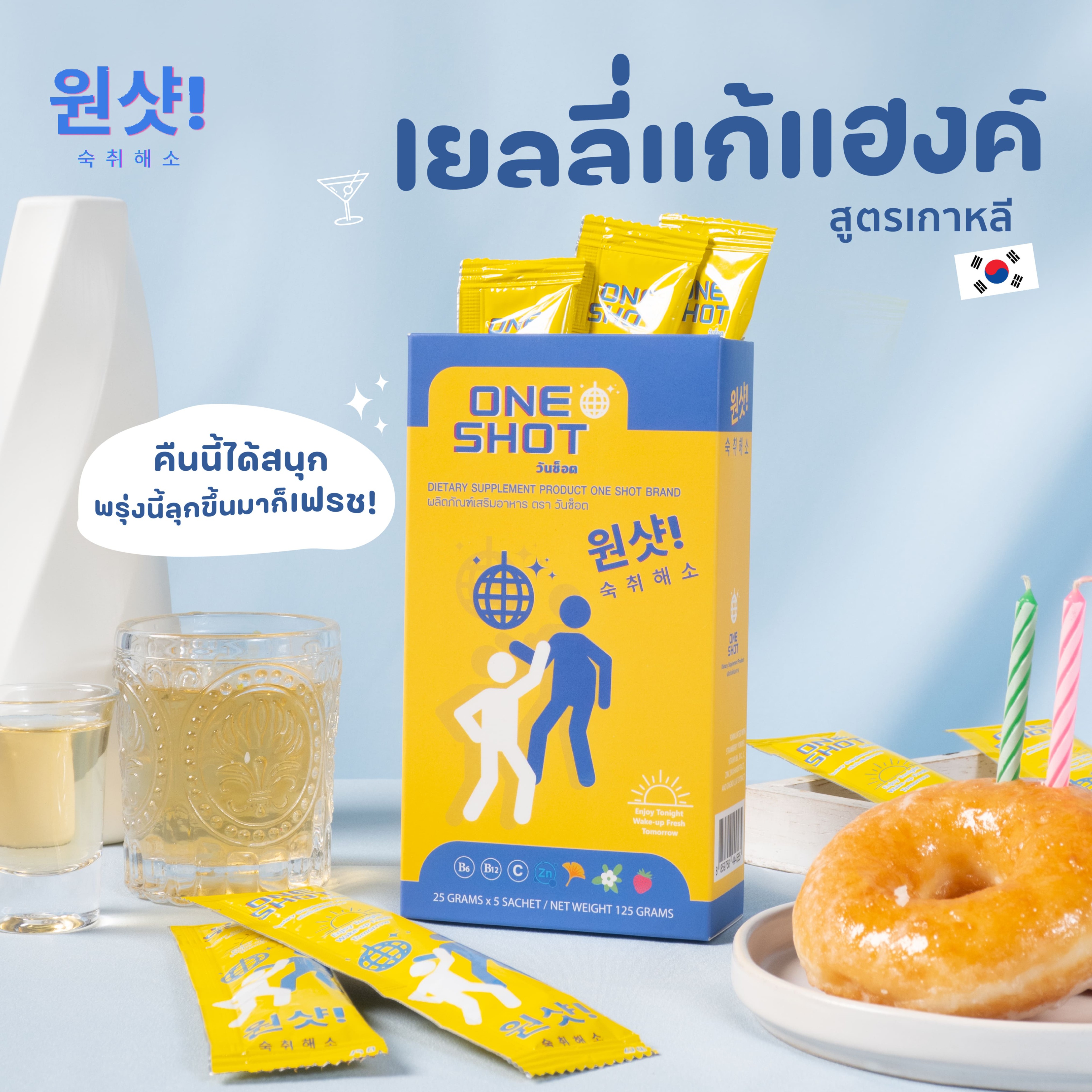 ONE SHOT, ร้านค้าออนไลน์ | Shopee Thailand