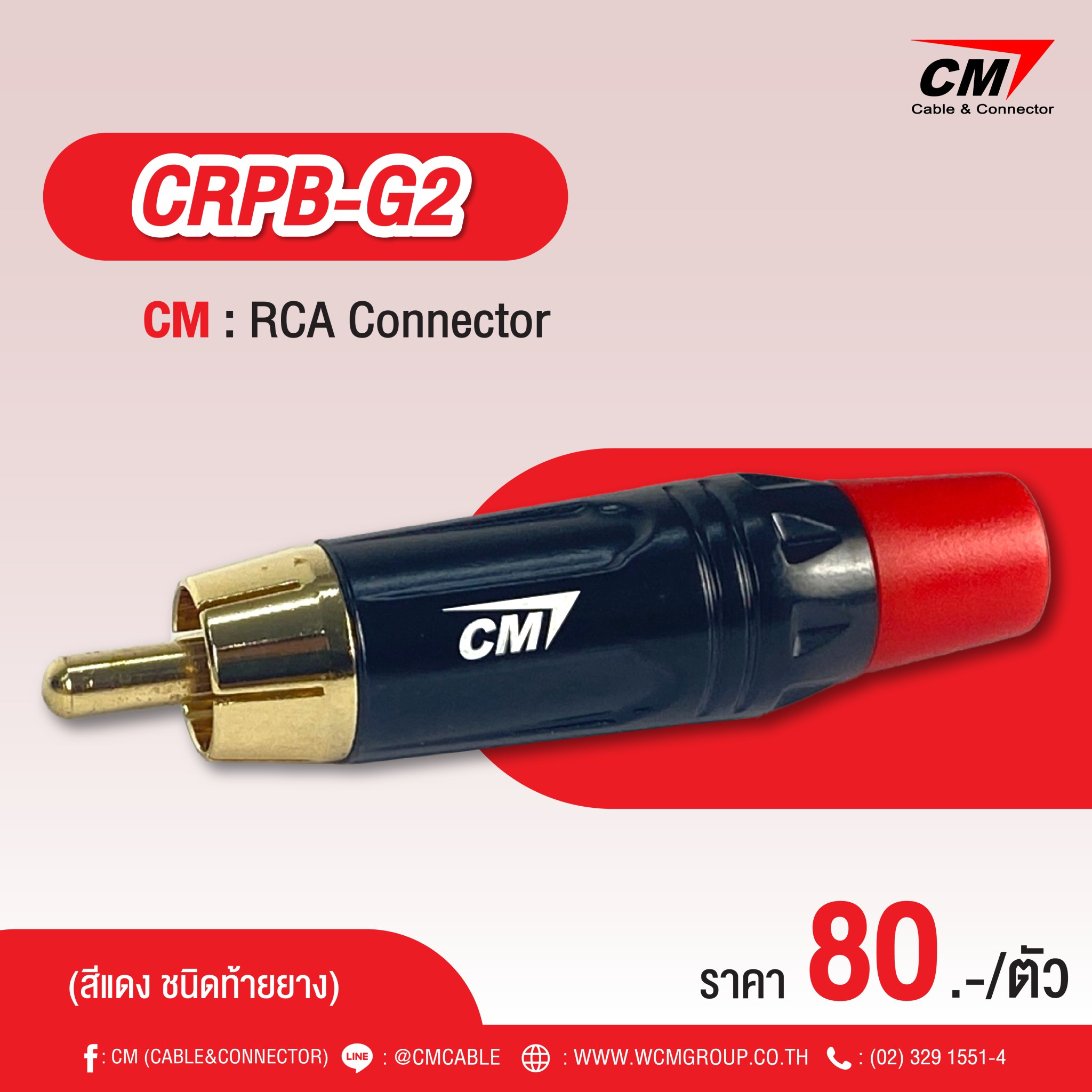 CM Audio Shop, ร้านค้าออนไลน์ | Shopee Thailand