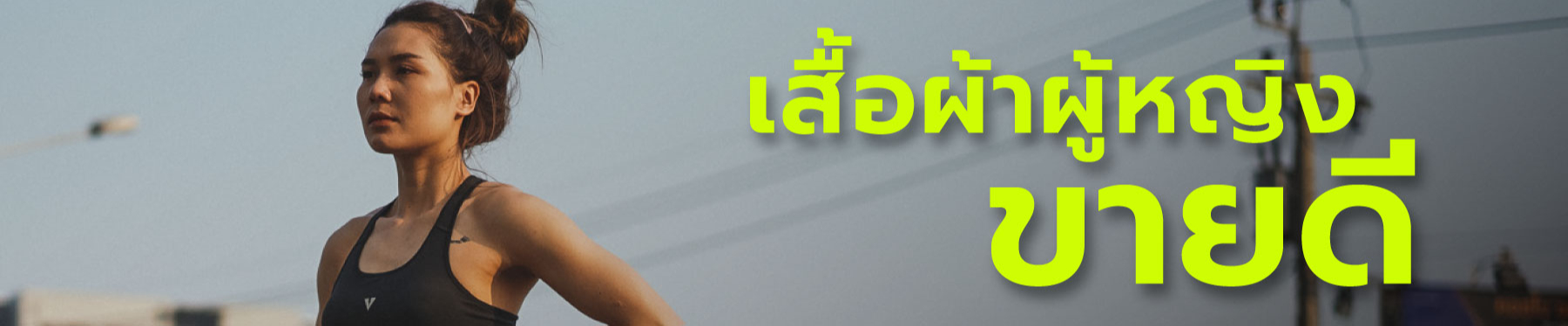 สั่งซื้อสินค้าออนไลน์จาก VOLT THAILAND | Shopee Thailand