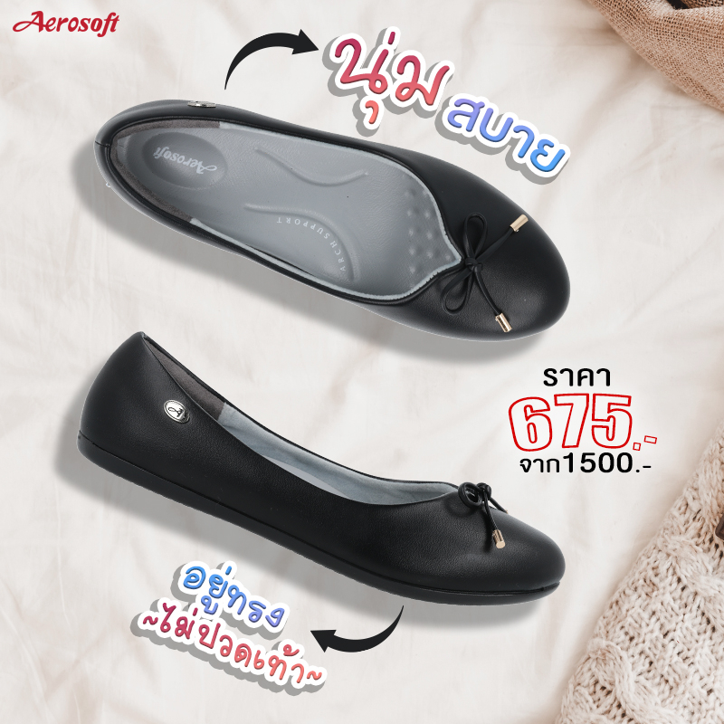 สั่งซื้อสินค้าออนไลน์จาก Aerosoft_Official_Store | Shopee Thailand