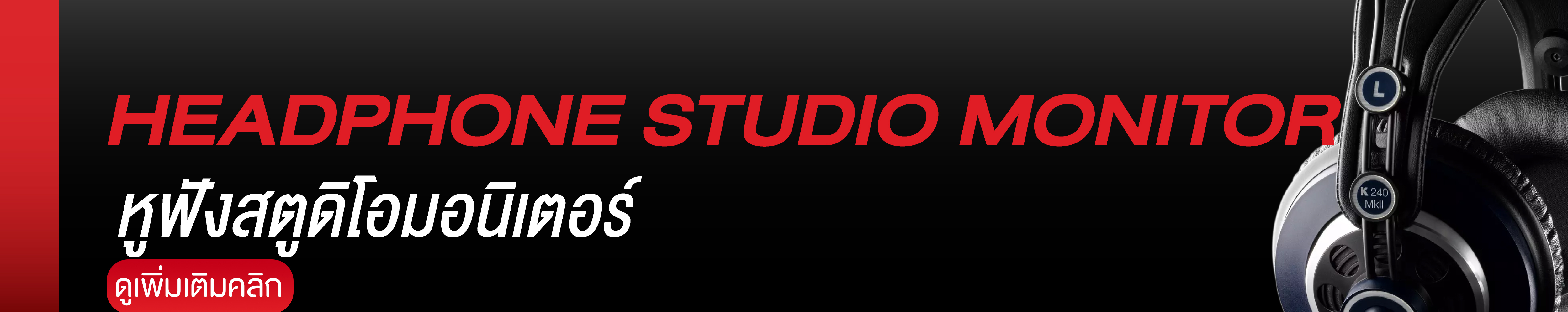 สั่งซื้อสินค้าออนไลน์จาก ProPlugin_Shop | Shopee Thailand