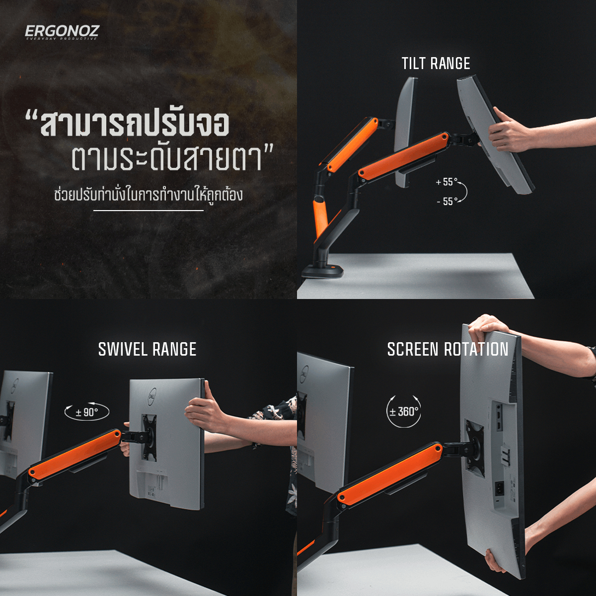 สั่งซื้อสินค้าออนไลน์จาก Ergonoz | Shopee Thailand