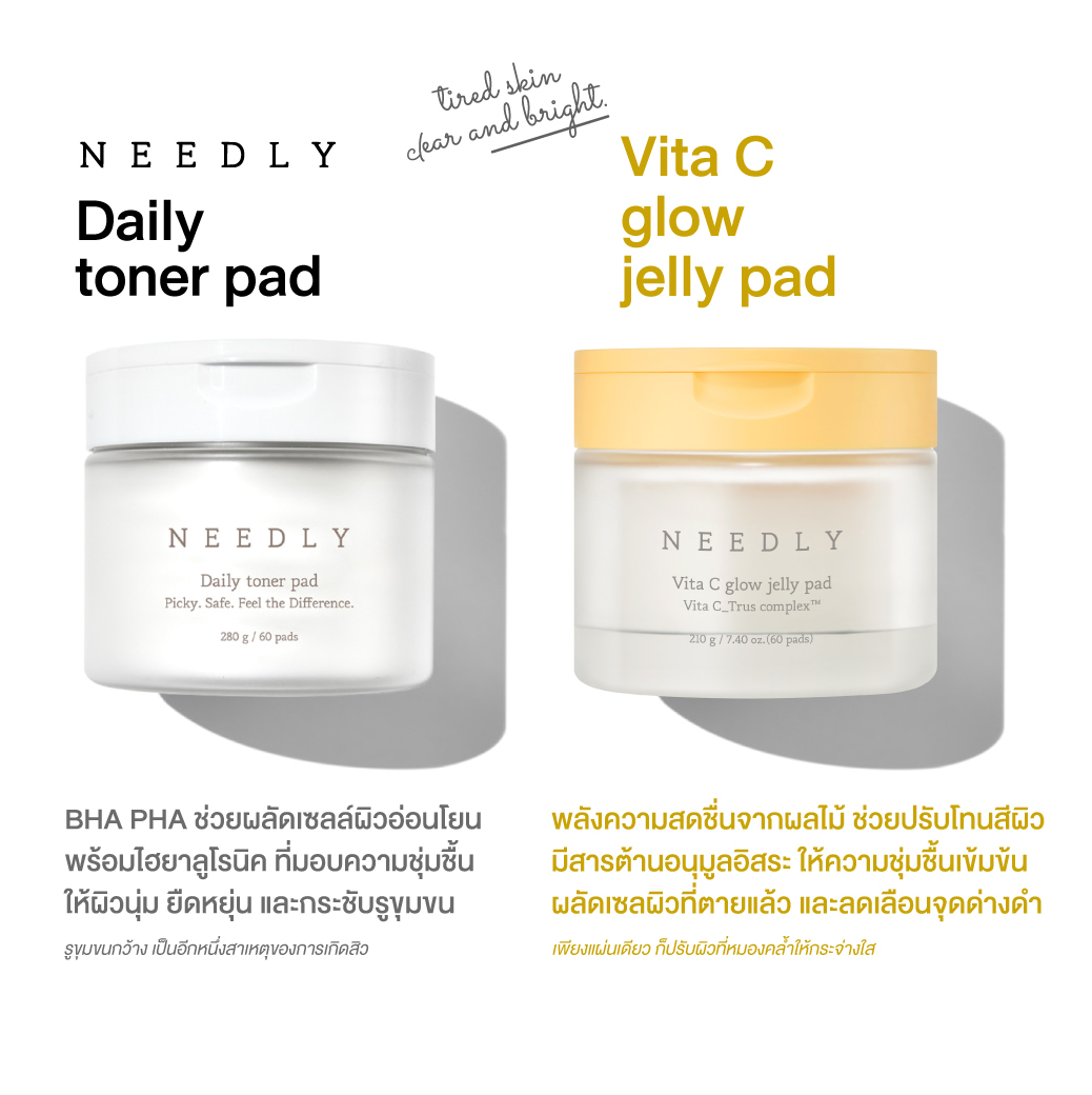 สั่งซื้อสินค้าออนไลน์จาก NEEDLY Official Store | Shopee Thailand