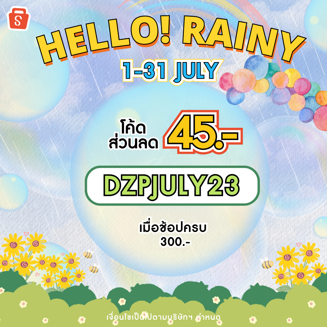 Doozypack ร้านกล่อง และอุปกรณ์ไปรษณีย์, ร้านค้าออนไลน์ | Shopee Thailand