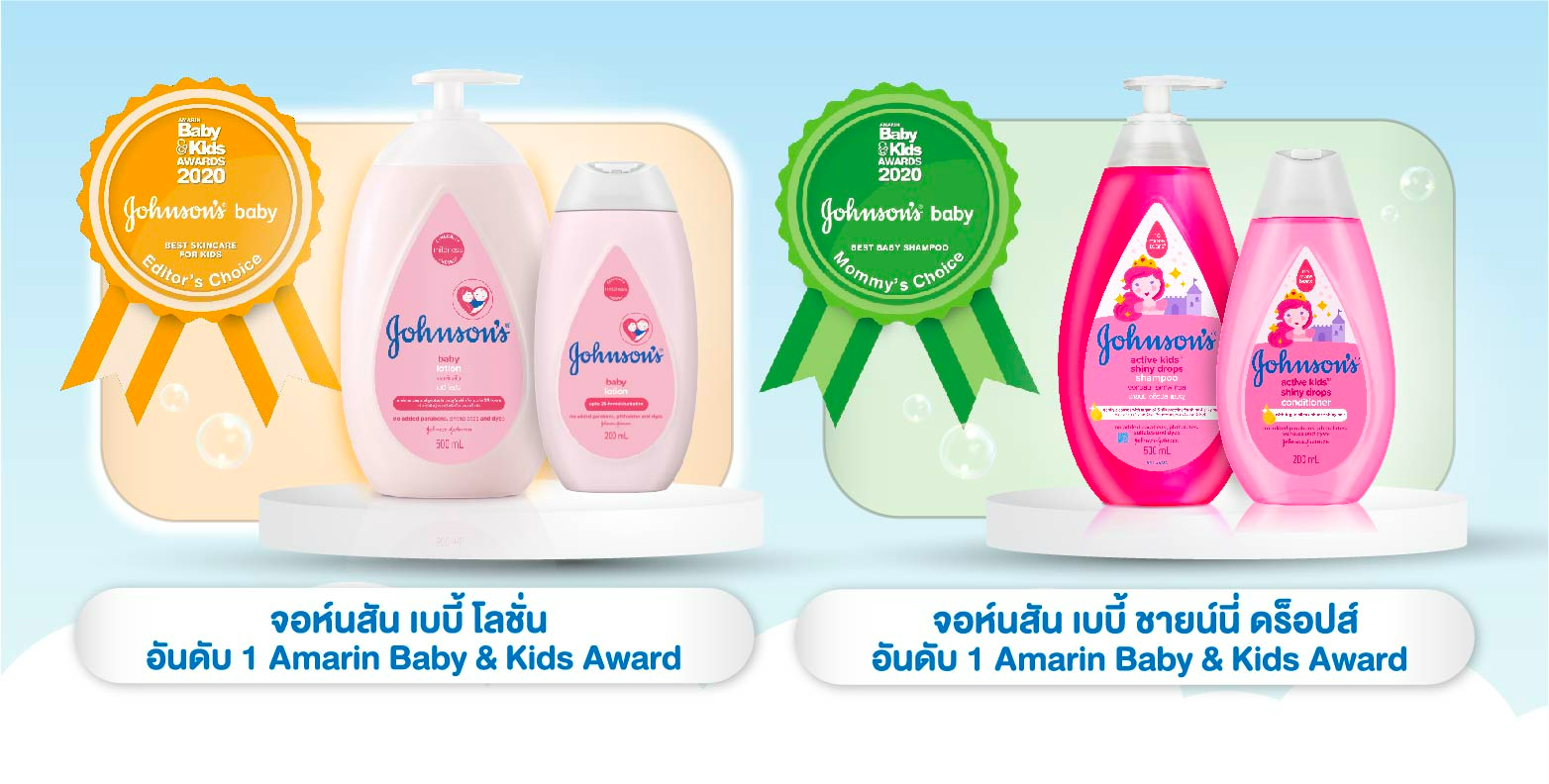 สั่งซื้อสินค้าออนไลน์จาก Johnson's Official Store | Shopee Thailand