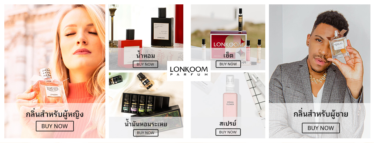 LONKOOM Official Store, ร้านค้าออนไลน์ | Shopee Thailand