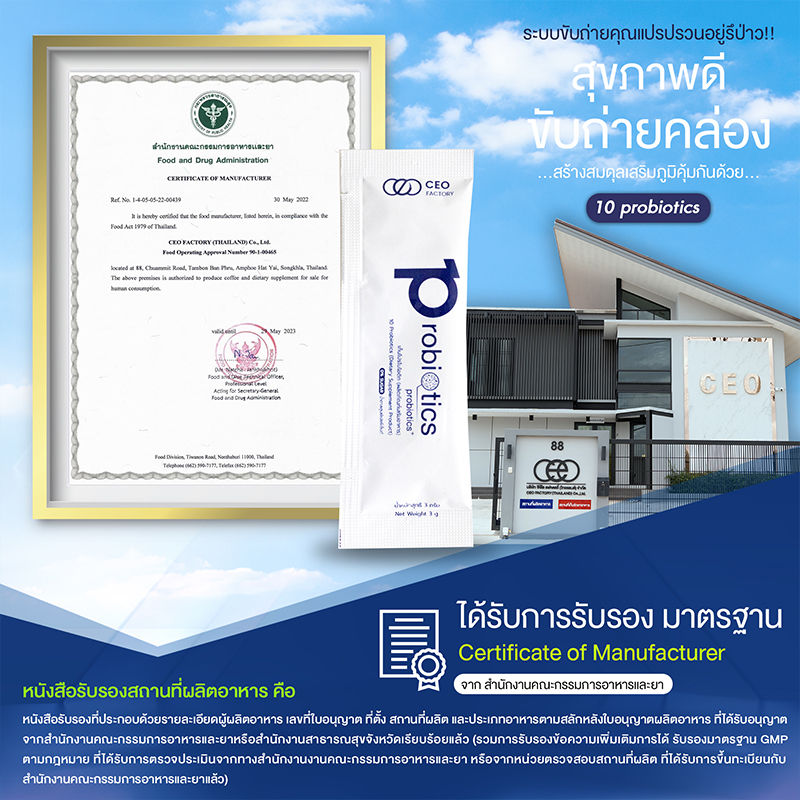 CEO Factory Shop, ร้านค้าออนไลน์ | Shopee Thailand