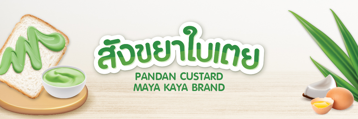 Maya Kaya, ร้านค้าออนไลน์ | Shopee Thailand