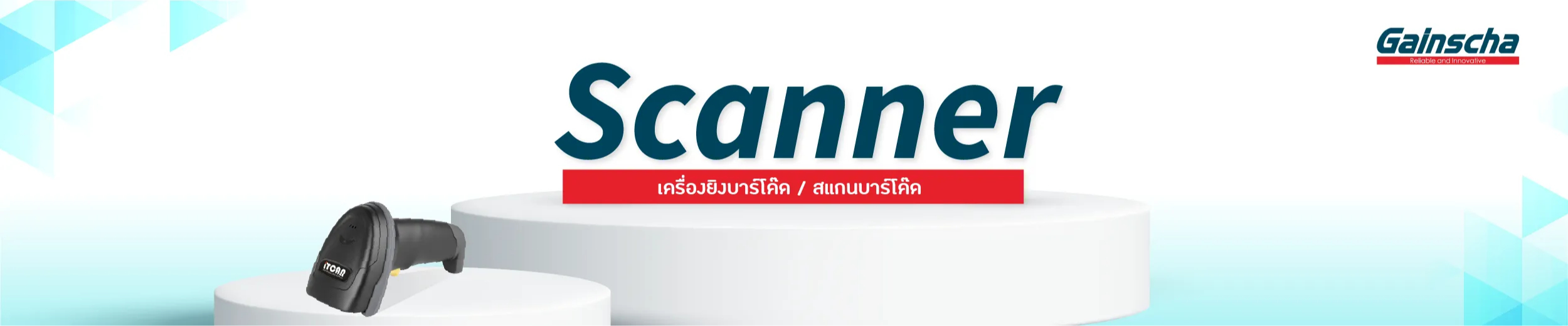 Gainscha Official Store, ร้านค้าออนไลน์ | Shopee Thailand