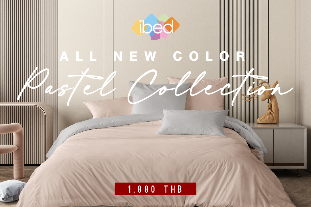 สั่งซื้อสินค้าออนไลน์จาก ibed_OfficialShop | Shopee Thailand