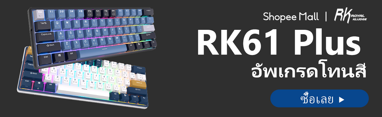 สั่งซื้อสินค้าออนไลน์จาก Royal Kludge Official Store | Shopee Thailand