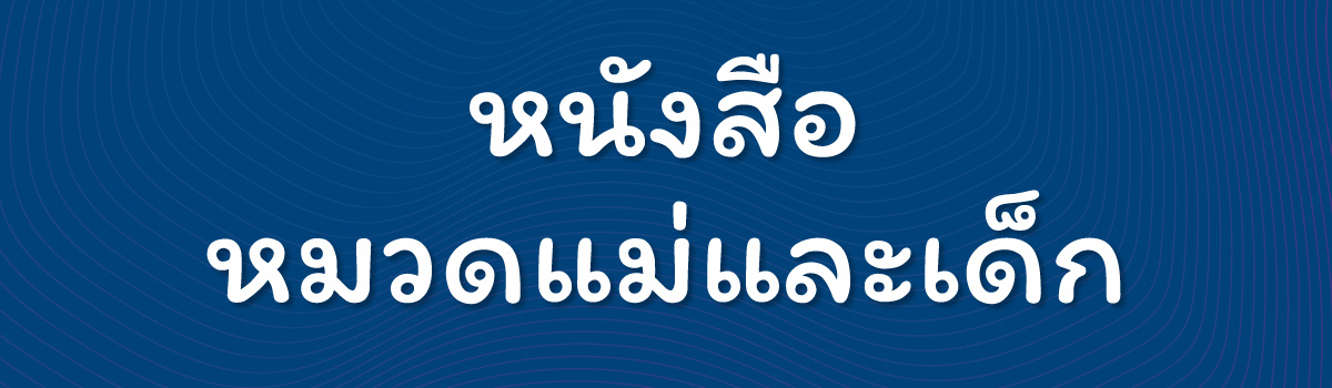 สั่งซื้อสินค้าออนไลน์จาก Naiin Official Shop | Shopee Thailand