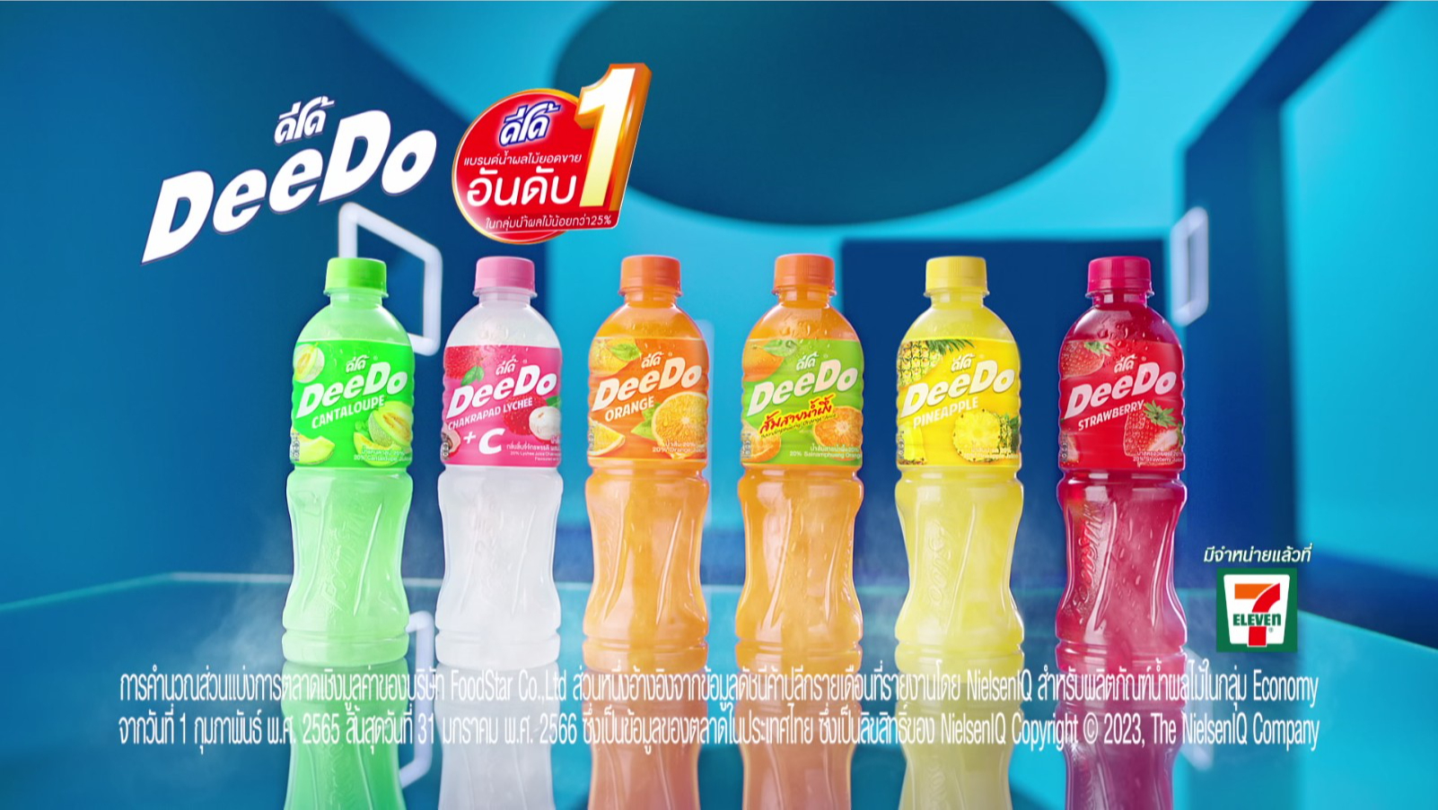 สั่งซื้อสินค้าออนไลน์จาก DeeDo FoodStar Official | Shopee Thailand