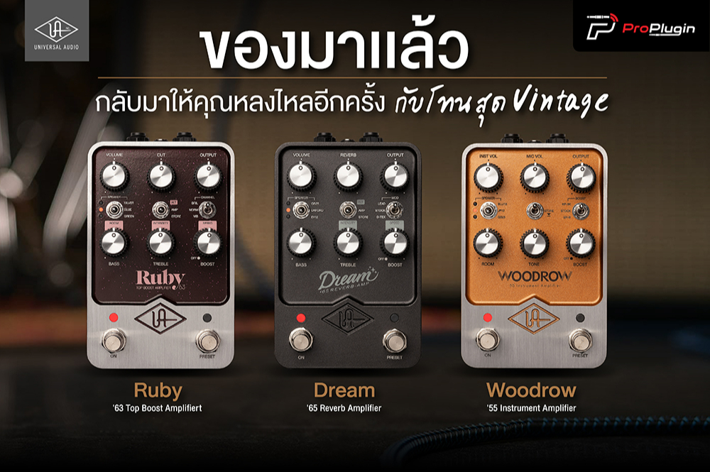 สั่งซื้อสินค้าออนไลน์จาก ProPlugin_Shop | Shopee Thailand