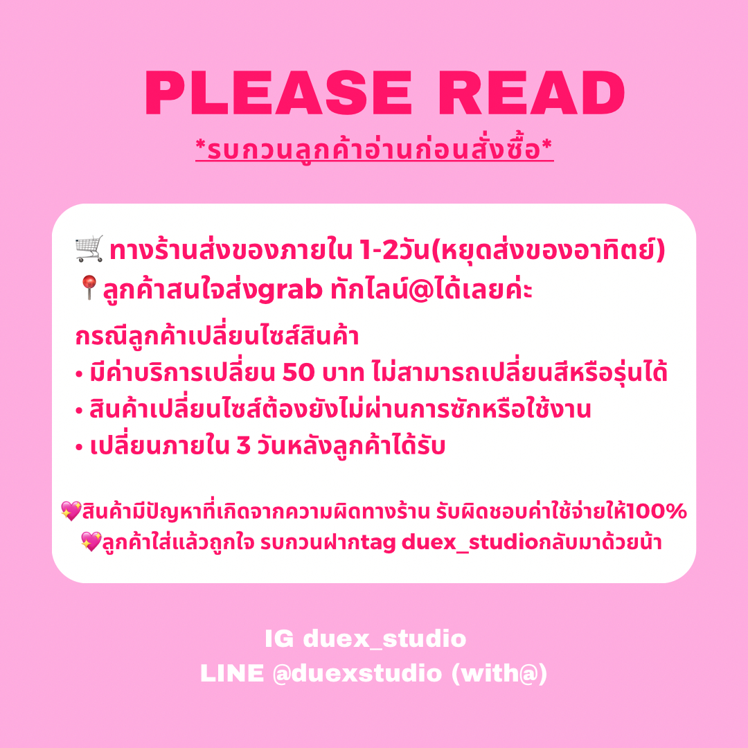 Duex Studio, ร้านค้าออนไลน์ | Shopee Thailand