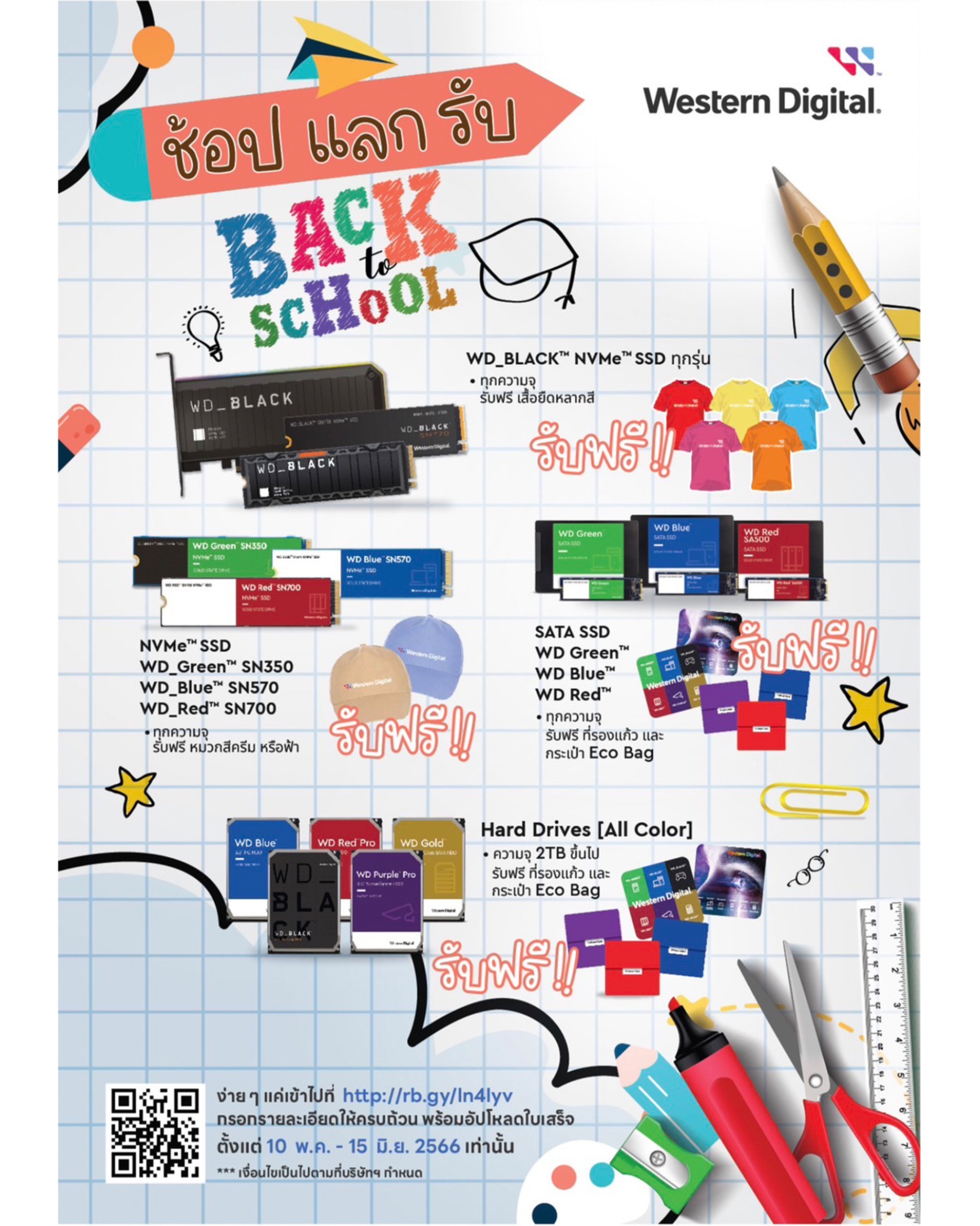 Spartan Computer, ร้านค้าออนไลน์ | Shopee Thailand