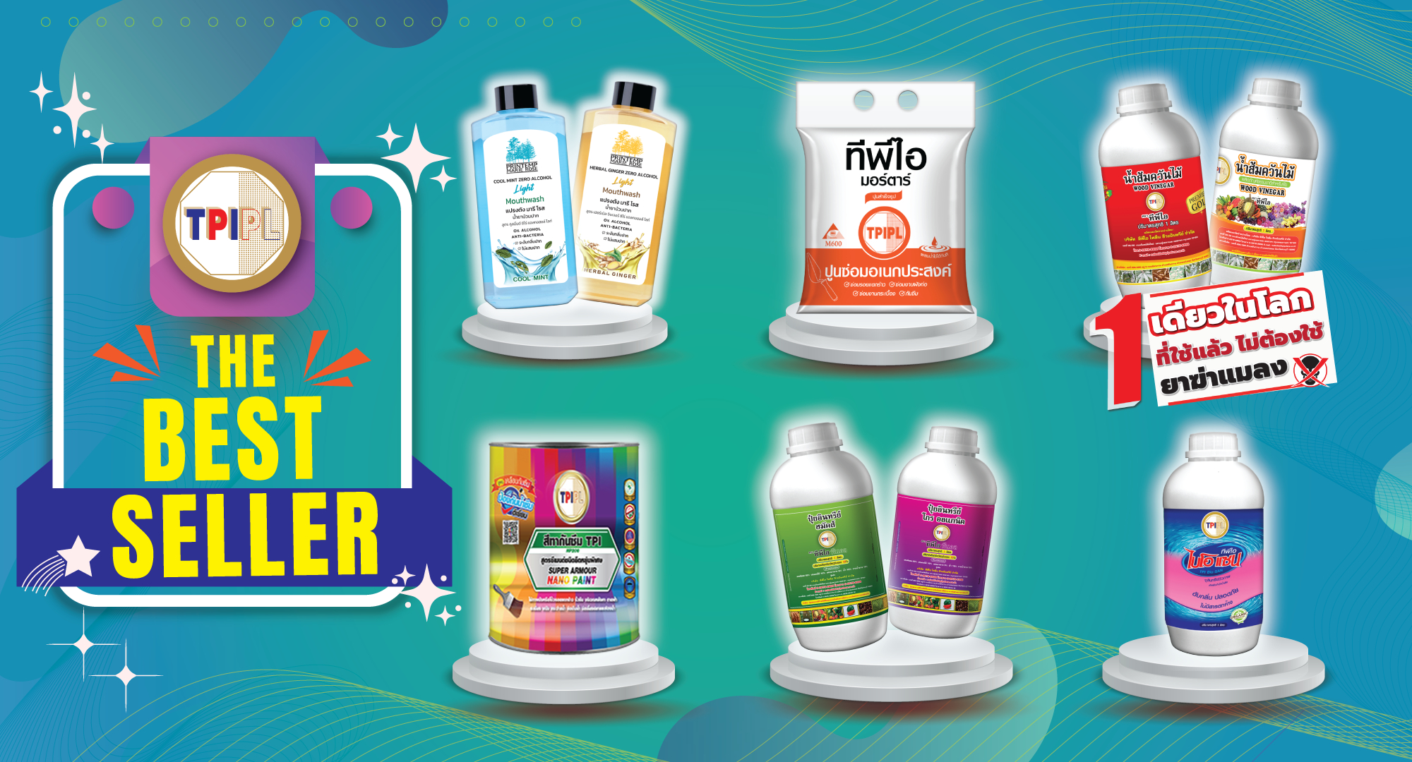 TPI POLENE OFFICIAL STORE, ร้านค้าออนไลน์ | Shopee Thailand