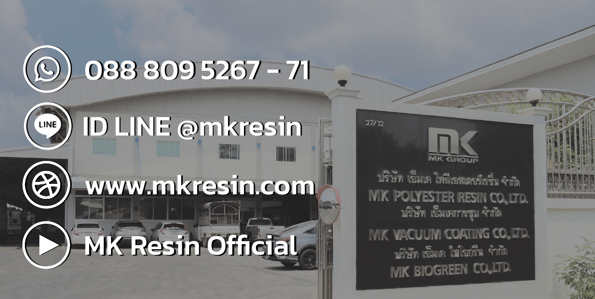 MK RESIN , ร้านค้าออนไลน์ | Shopee Thailand