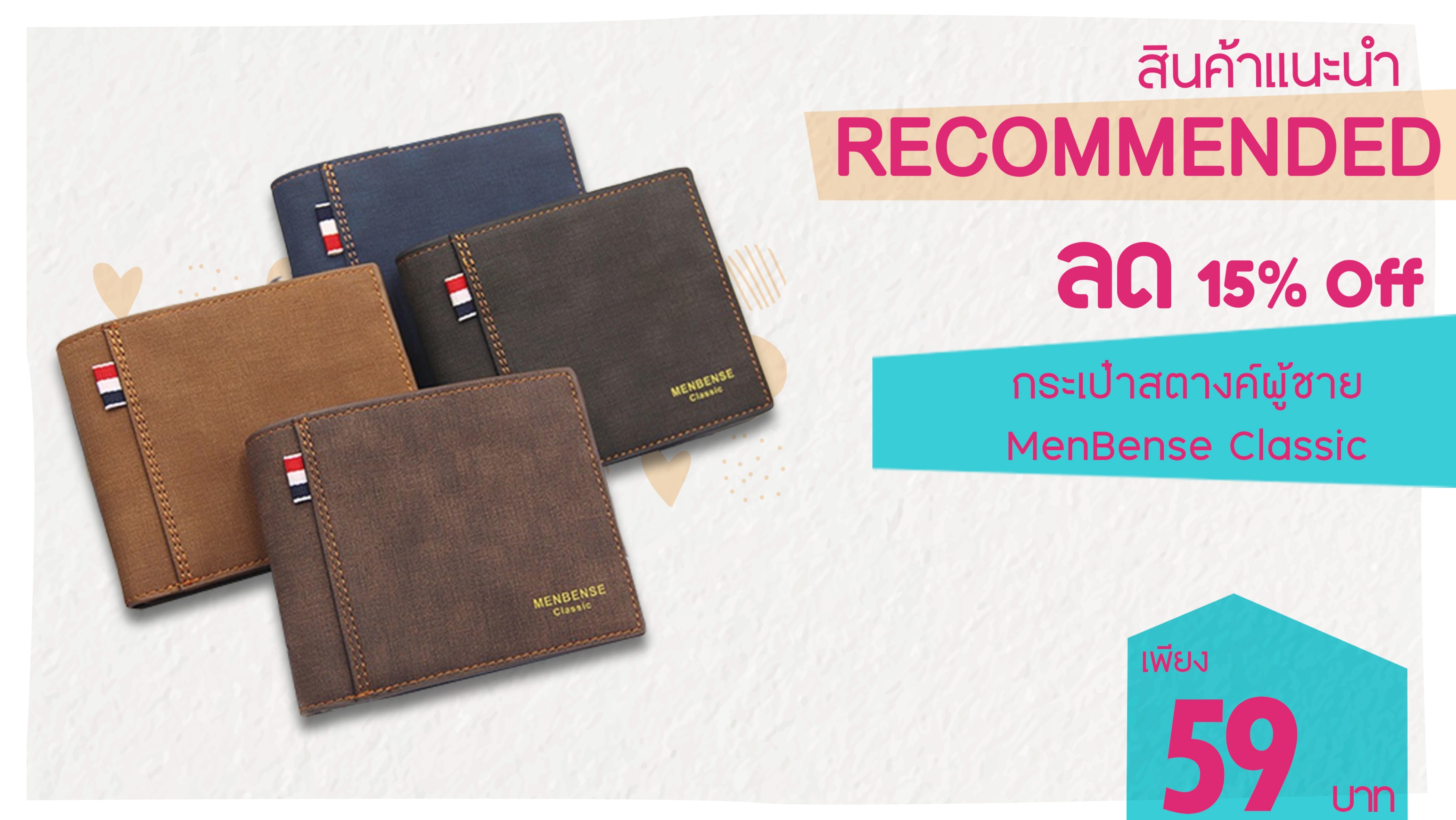 ifashionbag, ร้านค้าออนไลน์ | Shopee Thailand