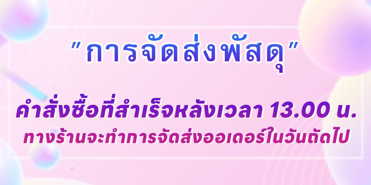 RMS Food Machine, ร้านค้าออนไลน์ | Shopee Thailand