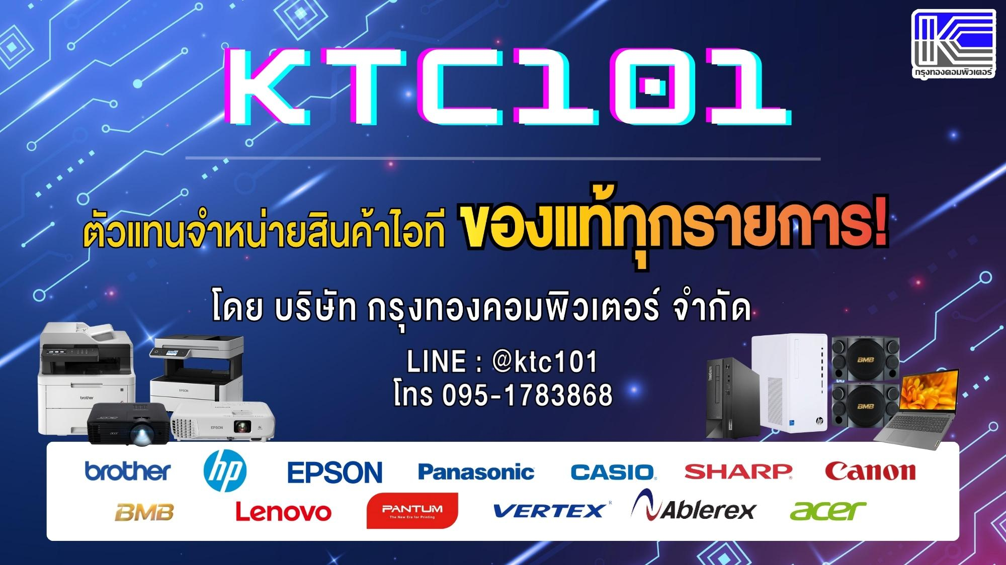 KTC101, ร้านค้าออนไลน์ | Shopee Thailand