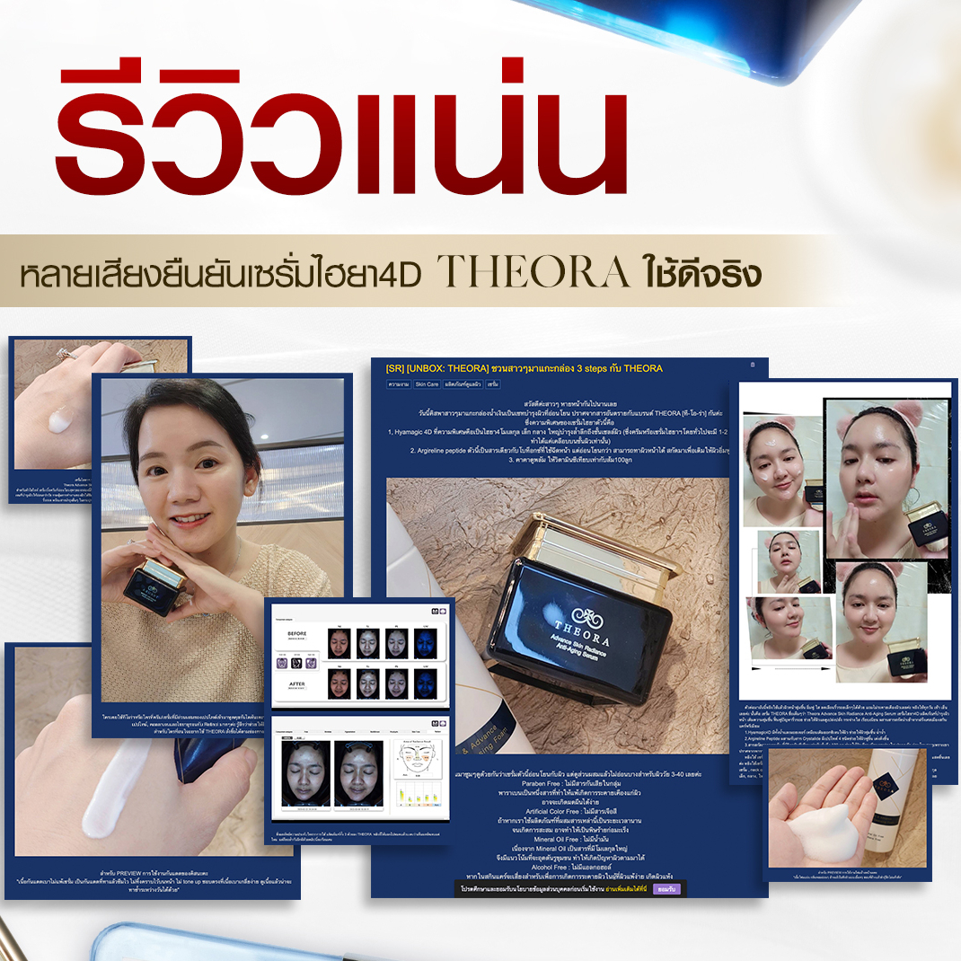 THEORA_Official, ร้านค้าออนไลน์ | Shopee Thailand