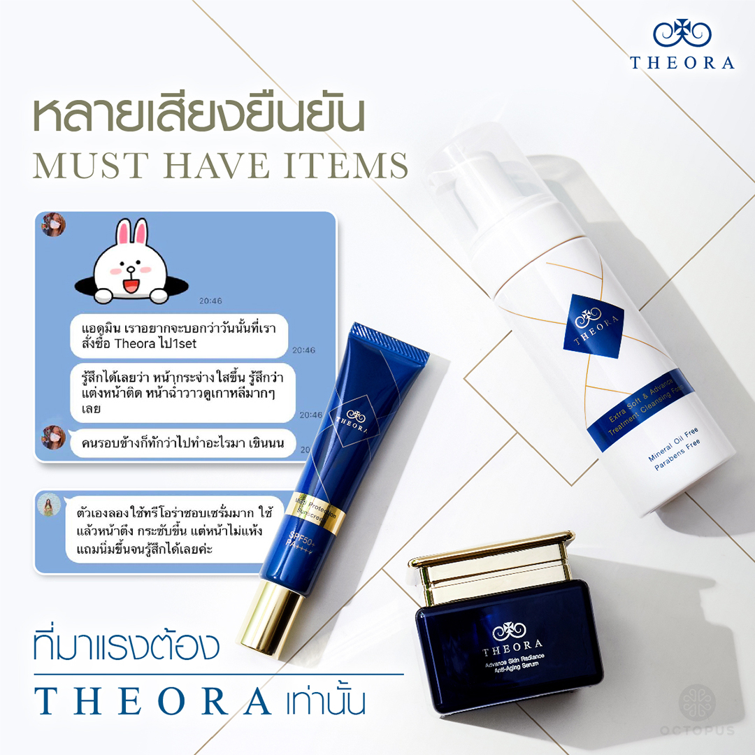 THEORA_Official, ร้านค้าออนไลน์ | Shopee Thailand