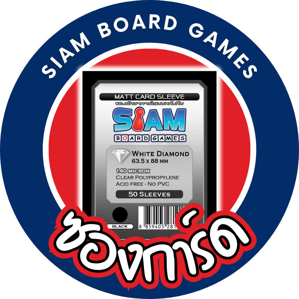 สั่งซื้อสินค้าออนไลน์จาก Siam BoardGames Official Store | Shopee Thailand