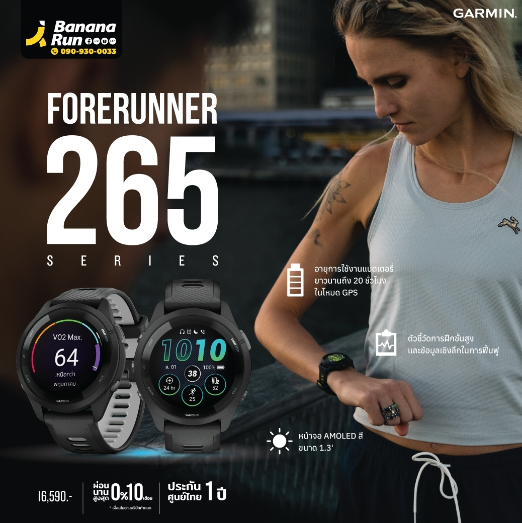 BANANA RUN, ร้านค้าออนไลน์ | Shopee Thailand