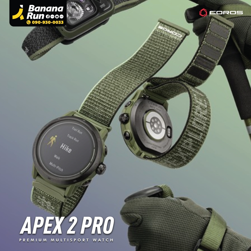 BANANA RUN, ร้านค้าออนไลน์ | Shopee Thailand