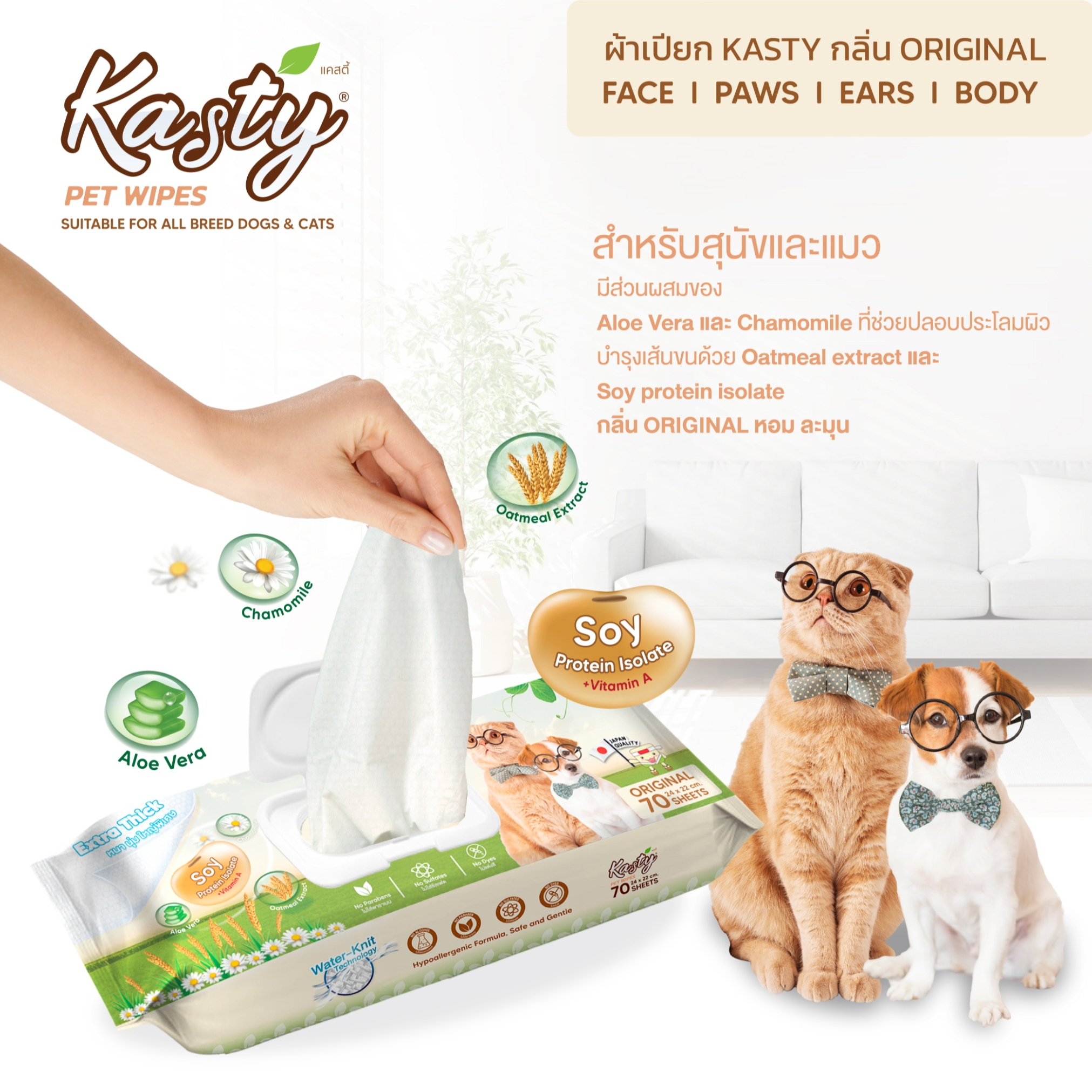 สั่งซื้อสินค้าออนไลน์จาก Pet Protect Thailand | Shopee Thailand