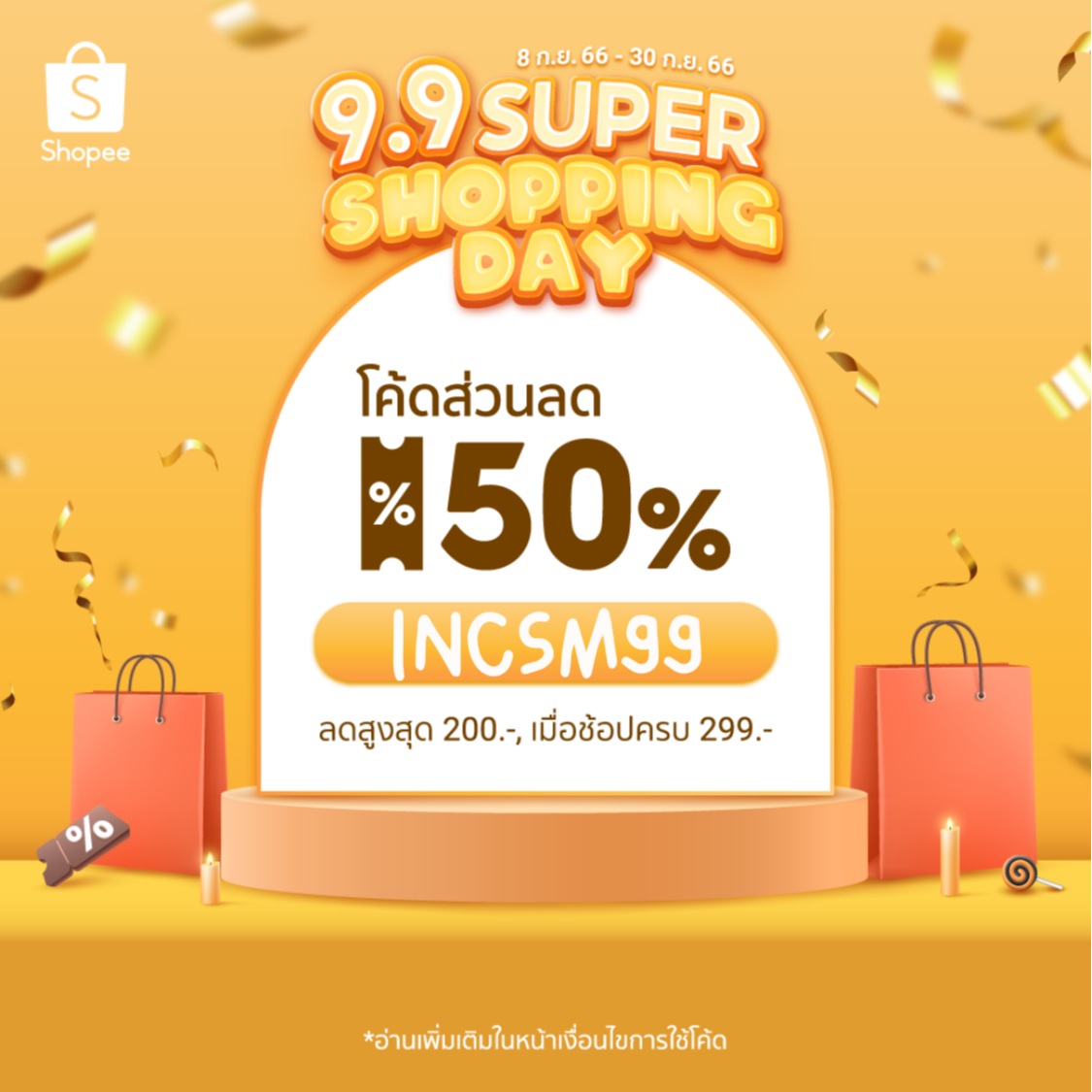 7D Book (สำนักพิมพ์ เซเว่นดี บุ๊ค จำกัด), ร้านค้าออนไลน์ | Shopee Thailand