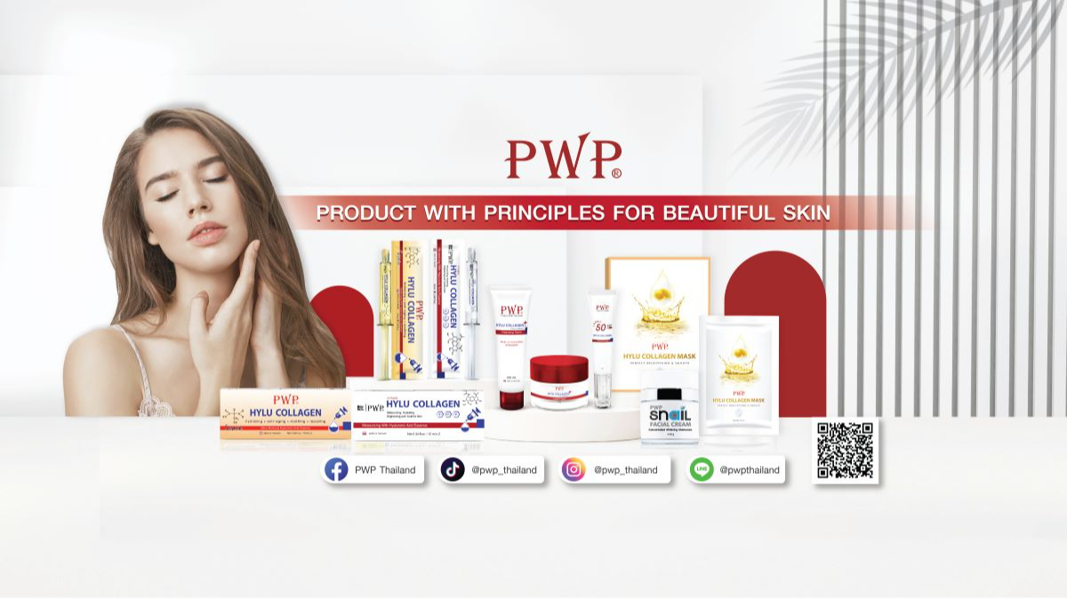 PWP Official, ร้านค้าออนไลน์ | Shopee Thailand