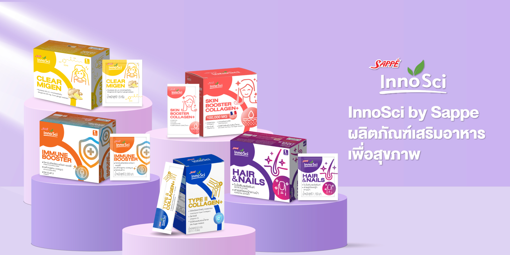 สั่งซื้อสินค้าออนไลน์จาก Sappe Official Store | Shopee Thailand