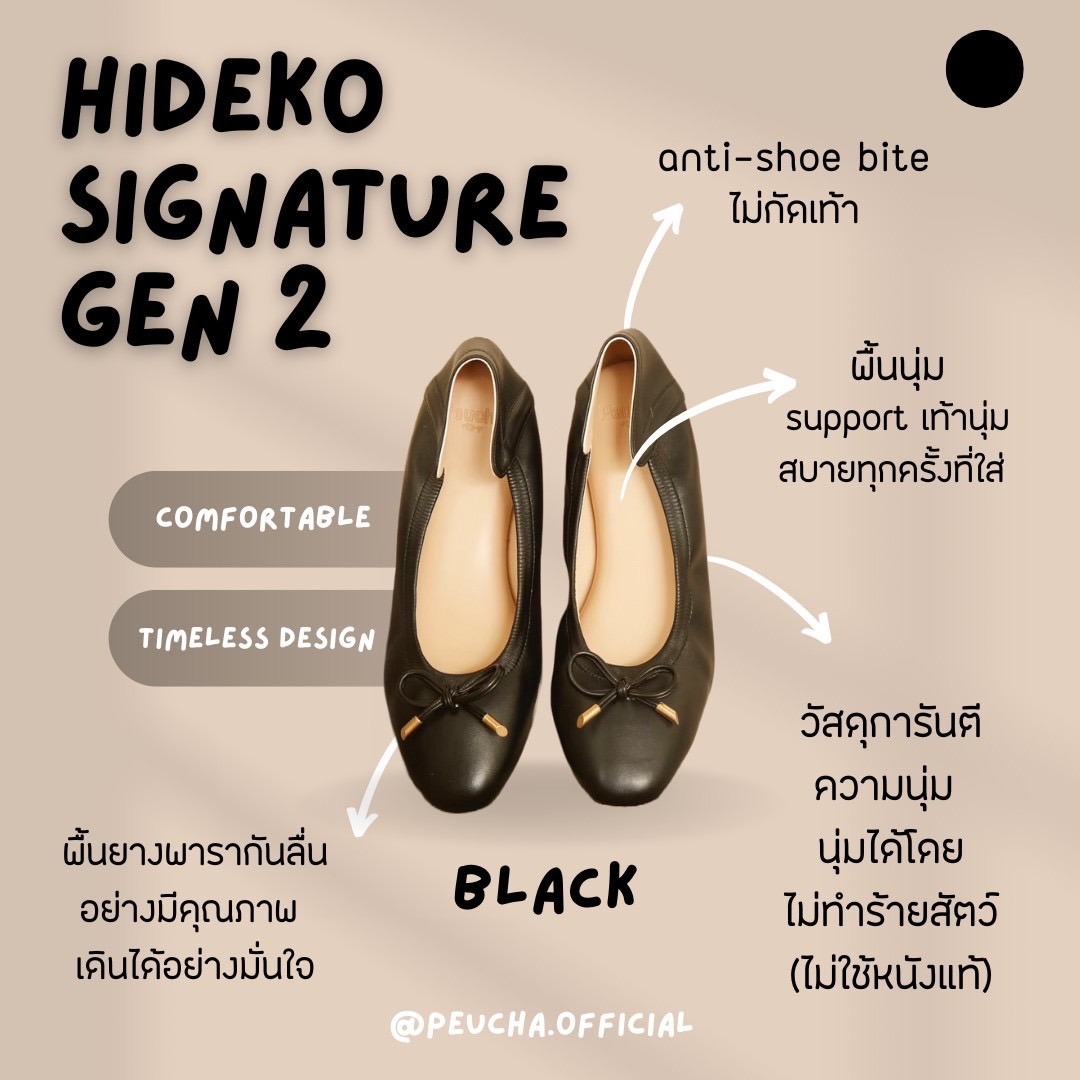 peucha.official, ร้านค้าออนไลน์ | Shopee Thailand