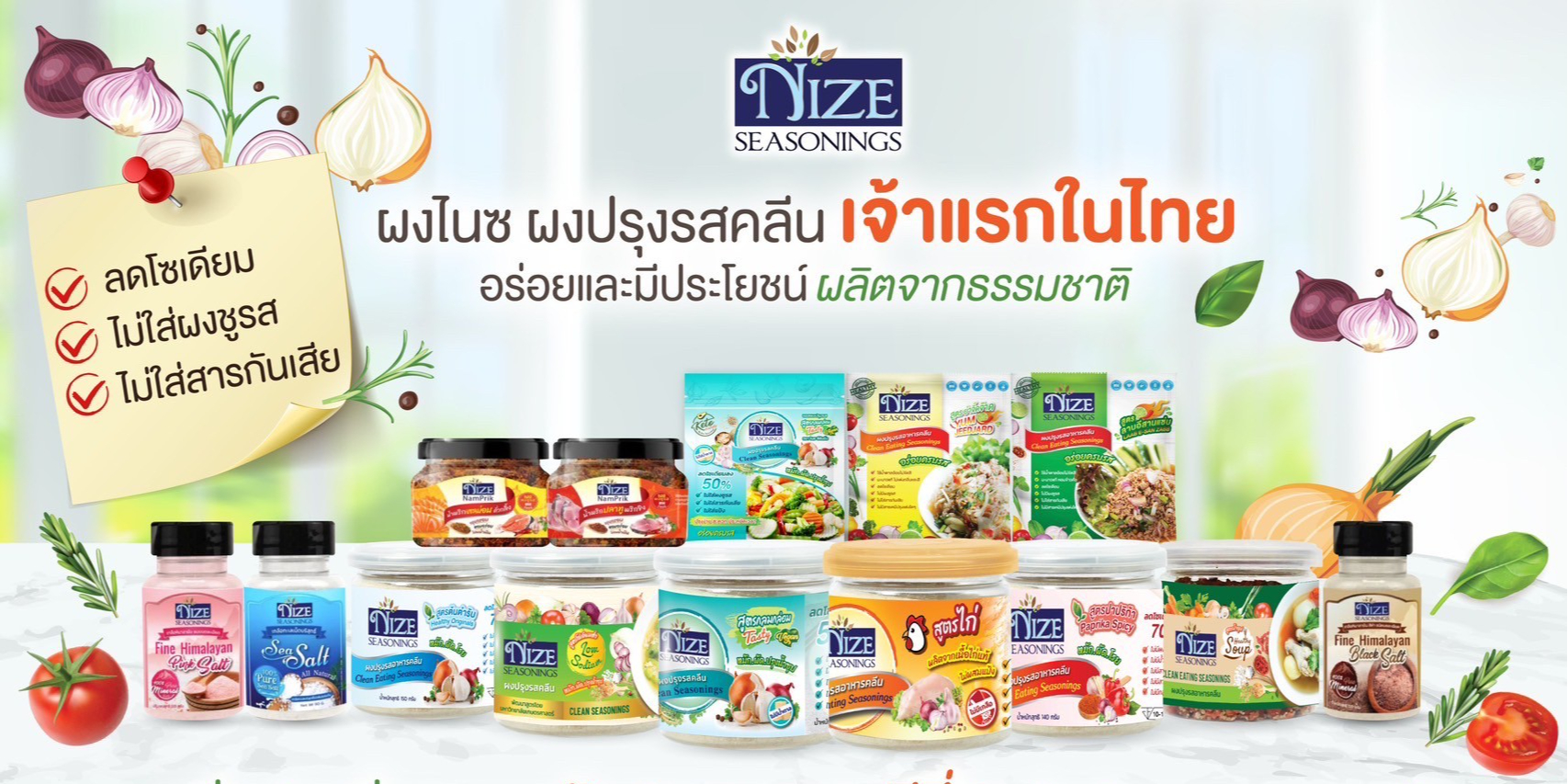 สั่งซื้อสินค้าออนไลน์จาก Nize Seasonings ผงปรุงรสคลีน | Shopee Thailand
