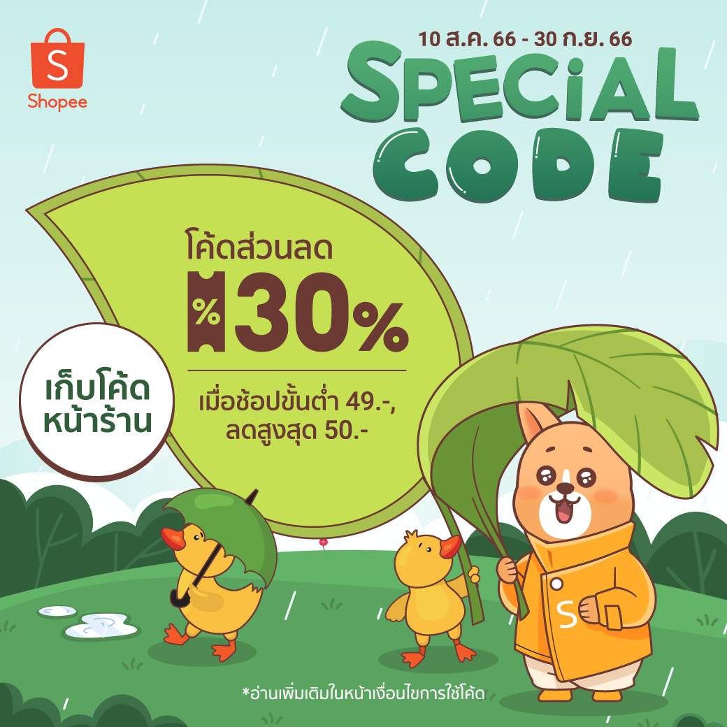 NATEEB BIKE, ร้านค้าออนไลน์ | Shopee Thailand